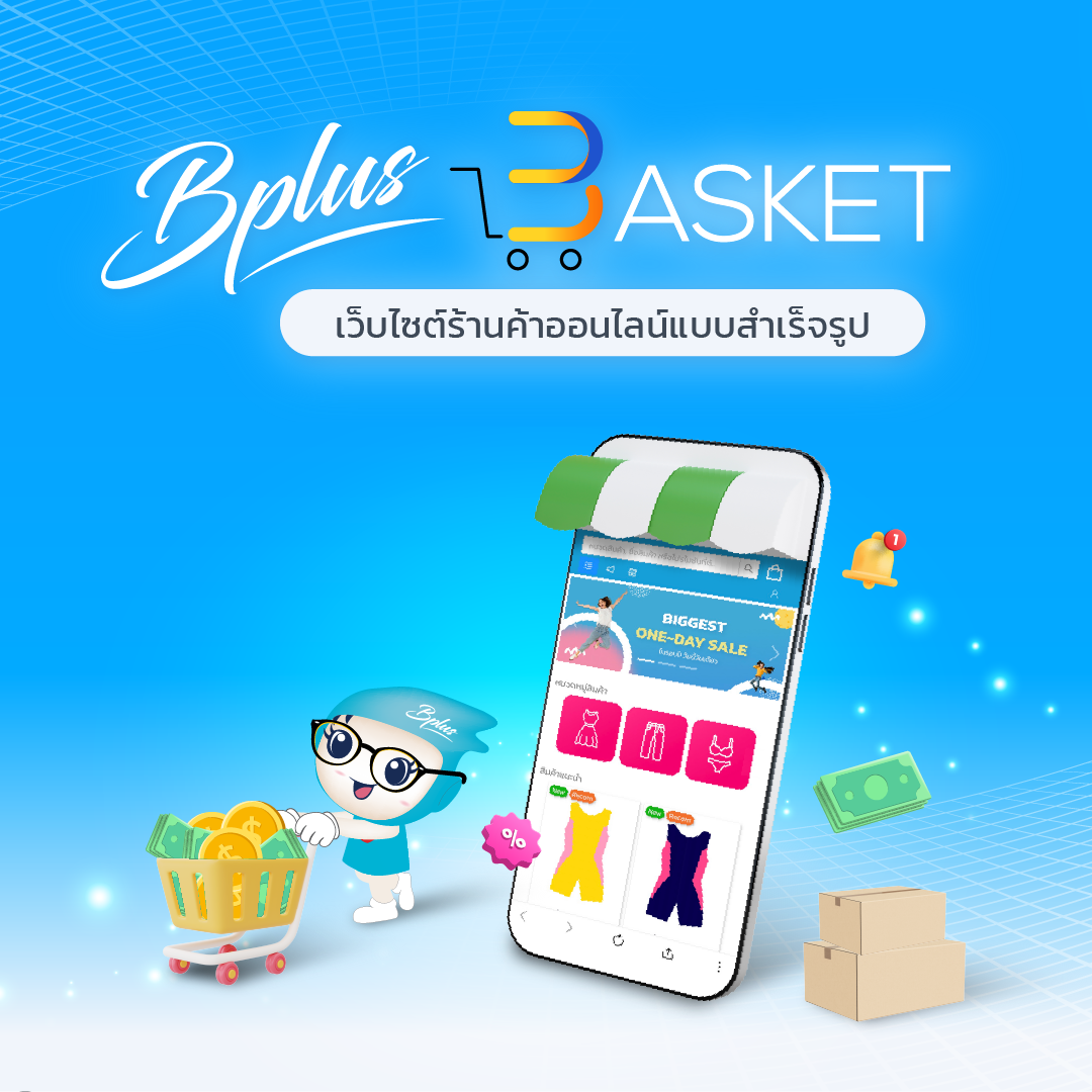 ใบกำกับภาษี ผิด หาย ชำรุด แก้ไขอย่างไร